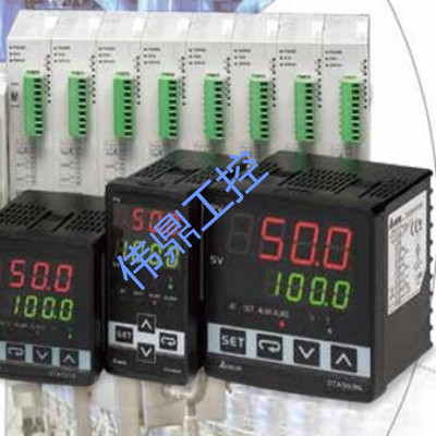 DTC2000R DTC2000V DTC2000C DTC2000L 台达DTC系列温控器现货