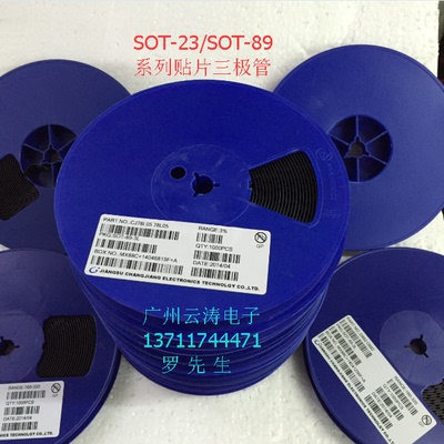 常用全新原装正品贴片2SD2098音频功放开关三极管SOT89输出5A20V