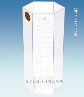 20540塑料量杯 1500ml 带刻度透明量具(1.5L)正六棱柱体 教学仪器