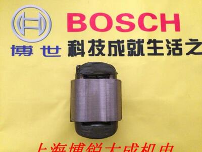 博世BOSCH 原装配件 直磨机TGS 5000L/3000L GGS5000 定子 转子