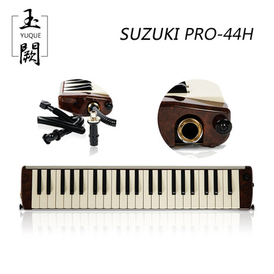 HAMMOND PRO-44H  44HP键口风琴 演奏型可连音响 SUZUKI口风琴