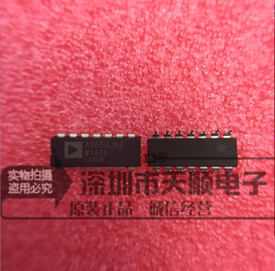 AD650JNZ AD650JN 全新现货 品质保证