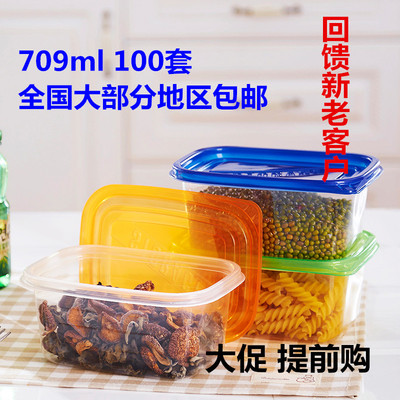 包邮709ml彩盖长方形一次性餐盒外送饭盒汤碗打包盒快餐盒千层盒