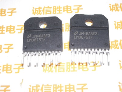 进口全新LM3875TF功率放大器