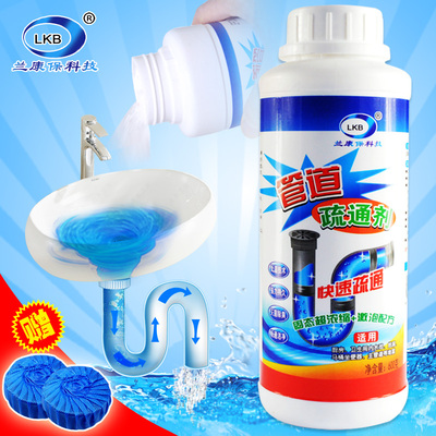 强力管道疏通剂堵塞LKB买4发5