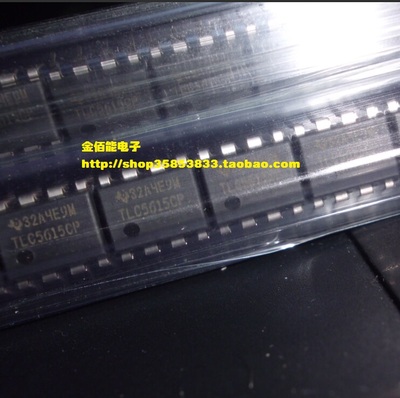 TLC5615CP TLC5615 10位DA 数模转换器 直插DIP-8 可BOM配单