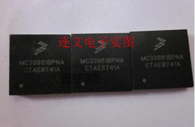 MC33982CHFK  电源开关IC PQFN-16 全系列汽车元件进口现货可直拍