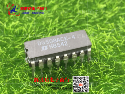 DG508ACK-4进口 现货 集成电路IC  批量供应!