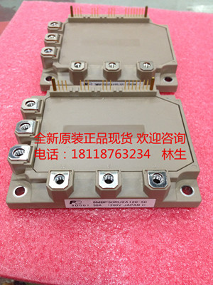 6MBP50RU2A120-50 50A 1200V 6MBP50RA120-50模块全新正品现货