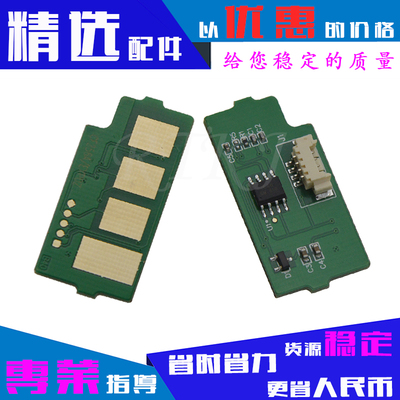 适用惠普W1334A粉盒芯片M42523n/M42525dn/CF257A硒鼓芯片计数器