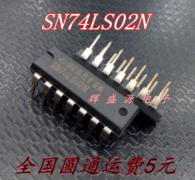 直插 SN74LS02N DIP-14 输入正或非门 进口原装正品TI