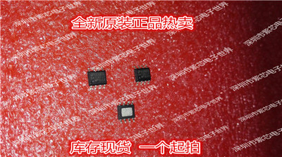 MP4688DN MP4688DN-LF-Z 全系列 MPS 正品热卖 全新正品