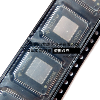 TAS5630B TAS5630BPHDR HTQFP-64 音频放大器芯片 全新原装现货