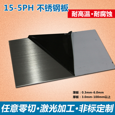 耐高温不锈钢15-5PH/NimonicPE11/NimonicPE16/NimonicPK33板棒