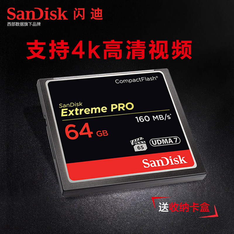 高速CF、SD存储卡简单速度测试_SD存储卡_什么值得买