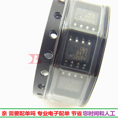 OPA847IDR OPA847ID OPA847 SOP8 精密放大器 原装全新