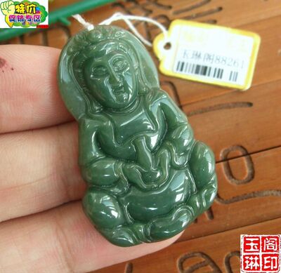 缅甸玉天然a货翡翠观音吊坠
