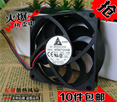 7015散热风扇机箱Delta/台达12V
