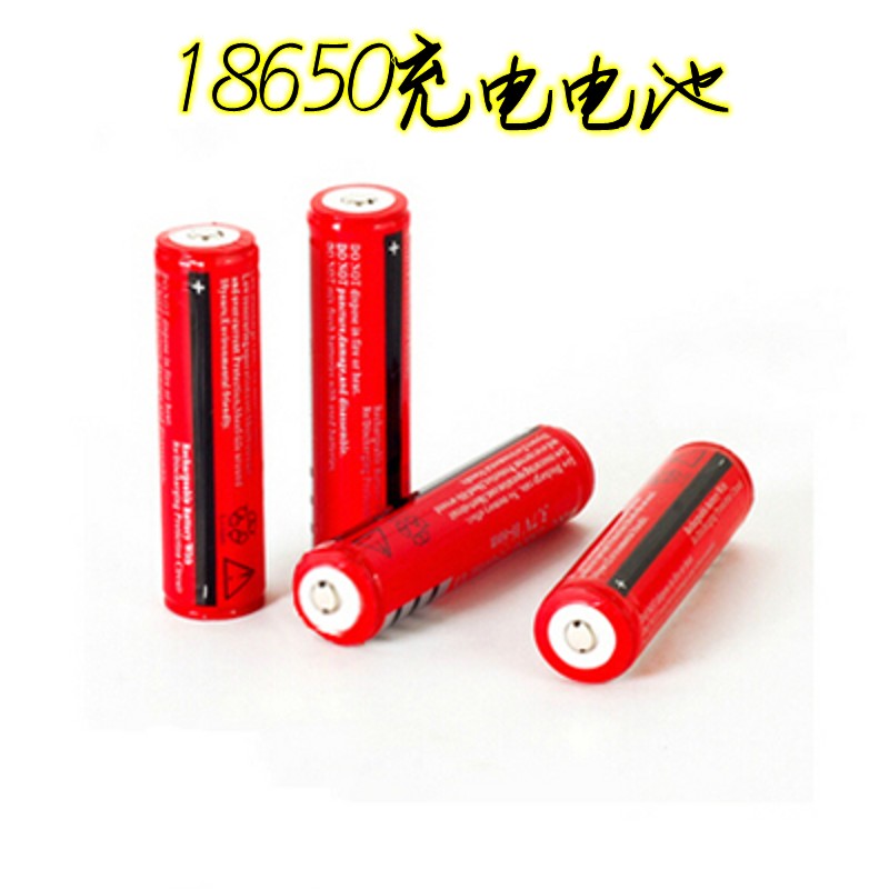LED强光手电专用18650锂电池4000mAhL可反复充电手灯可充电电池