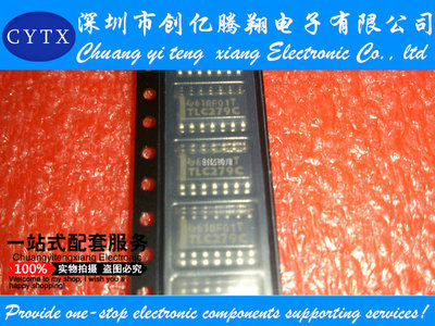 TLC279C TLC279CDR TLC279C SOP-14封装 全新1.60