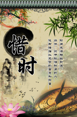 学校教室书房励志走廊宣传画