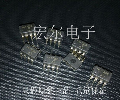供应全新 HA17358B DIP-8 原装进口ic芯片 质量放心 欢迎来购