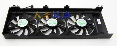 耕升GX770铭瑄GX770显卡风扇