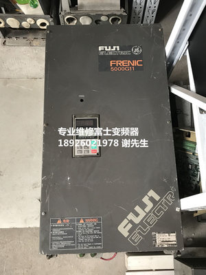 FRENIC 5000 G11富士变频器维修 FRN75G11S-4CX 上电无显示维修