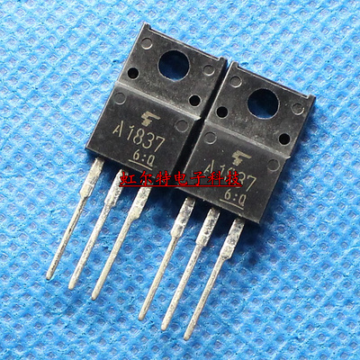 进口音频管 A1837 2SA1837 C4793 2SC4793 TO220F 原装一对