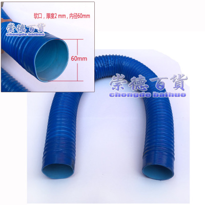 直径60mm加厚排水管橡胶波纹软管