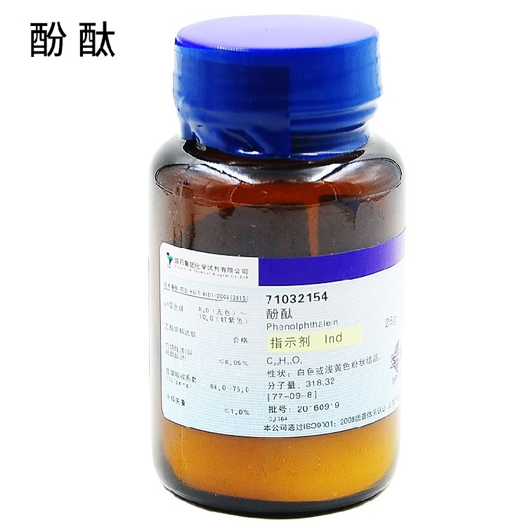 国药酚酞指示剂Ind 25g/瓶 77-09-8酸碱指示剂非水溶液沪试SCRC 3,3-双（4-羟基苯基）-1(3H)-异苯并呋喃酮_虎窝淘