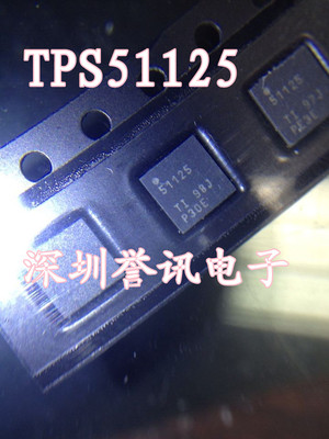 TPS51124TPS51125全新原装