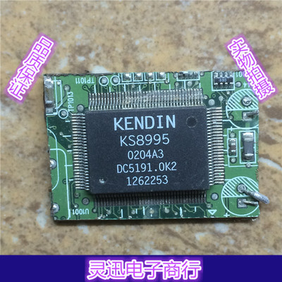 KS8995   KENDIN QFP128  拆机带板 现货库存 质量保证