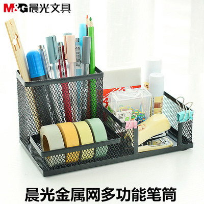 文具多功能笔筒学生办公桌面收纳