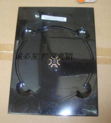 黑色单片DVD光盘托有（黑 白 透明}长方形托盘CD光盘盒子 DVD盘盒