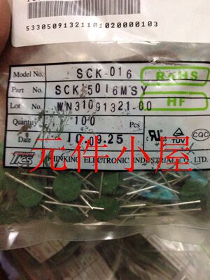 TKS负温热敏电阻  SCK016 SCK15016K  1R 6A 15MM