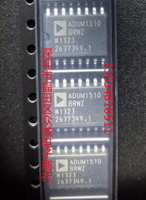 原装全新 ADUM1510BRWZ ADUM1510BRW ADUM1510 SOP16 现货可直拍