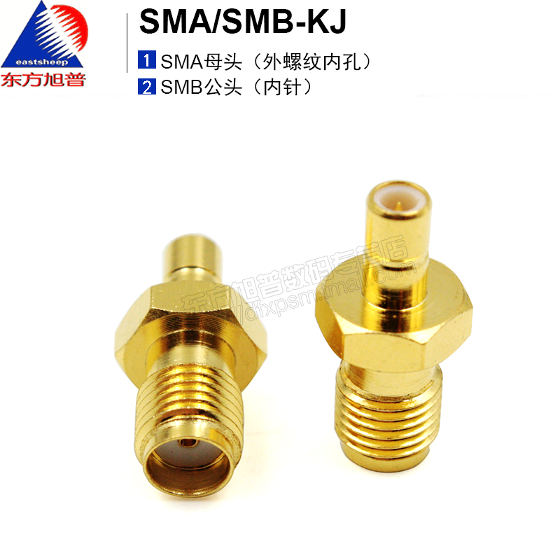 东方旭普射频转接器 SMA/SMB-KJ SMA母头转SMB公头 SMB/SMA-JK_虎窝淘
