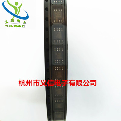 ICL7660AIBAZ ICL7660 电压转换芯片 贴片SOP8 全新原装