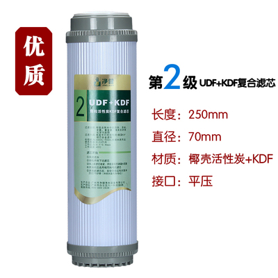 净水器滤芯KDF铜芯合金滤料