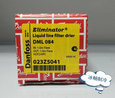 Danfoss过滤器 DML084 DML084S 空调冷库机组过滤器 制冷配件