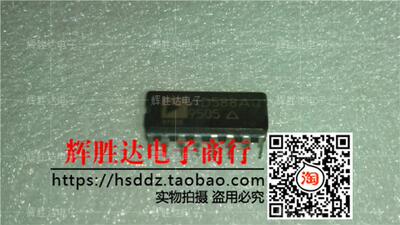 AD588AQ进口现货，高精度基准电压源