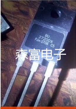 【森富电子】BU2720DX 进口原字大功率行管  质量保证 电子元器件