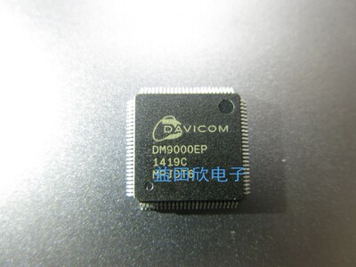 DM9000EP DM9000 各尾数有 以太网控制器  实体店品质保障！！！