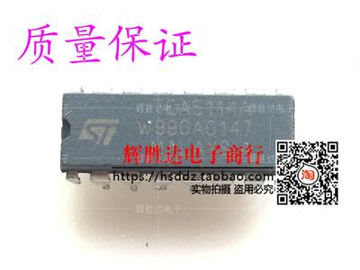 TEA5114A进口 拆机 现货 集成电路IC  批量供应!