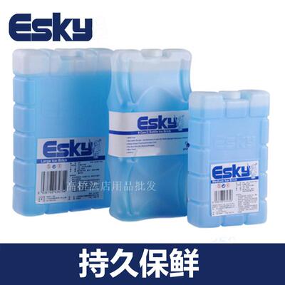 特惠Esky 保温箱冰袋冰砖冰板 空调扇冰晶盒制冷直板蓝冰反复使用
