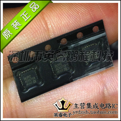 【英睿鹏程】ADG758BCPZ   QFN20  实体店现货热卖 原装进口