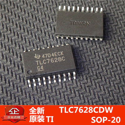 现货 TLC7628CDW  TLC7628C  贴片 SOP-20  全新原装