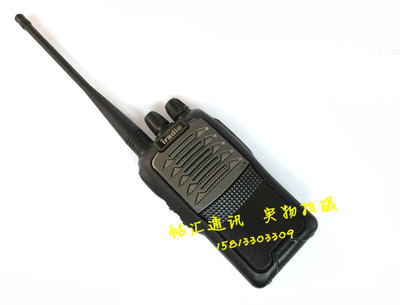 正品 Iradio 艾迪欧I-558 对讲机 艾迪欧 I558 对讲机 大功率8W