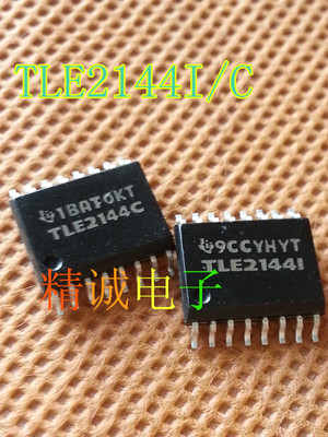 TLE2144I TLE2144IDW TLE2144C 全新原装进口IC 实体店库存可拍